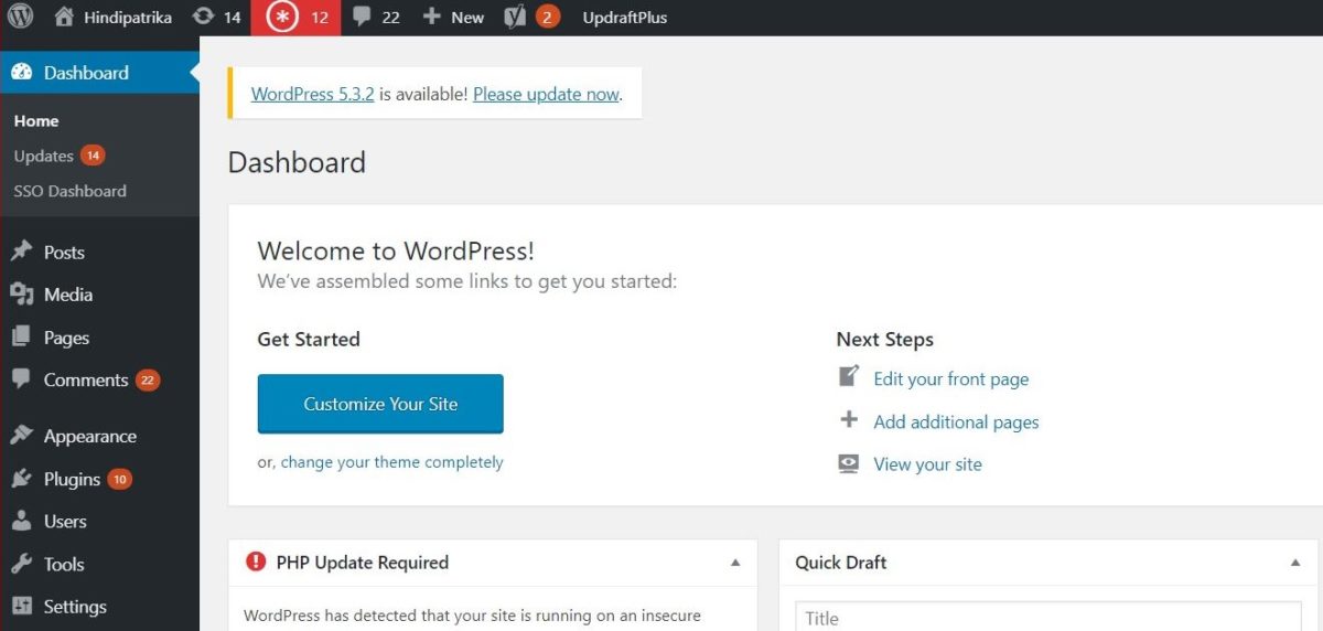 How to Start a Blog in Hindi - Step by step Guide | Easy Guide to ...