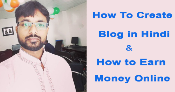 how-to-crate-blog-in-hindi | Hindipatrika